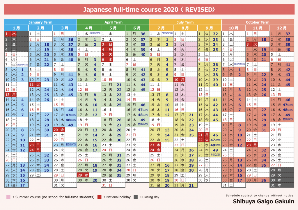July 2020 Term Schedule Revised Dates – Shibuya Gaigo Gakuin